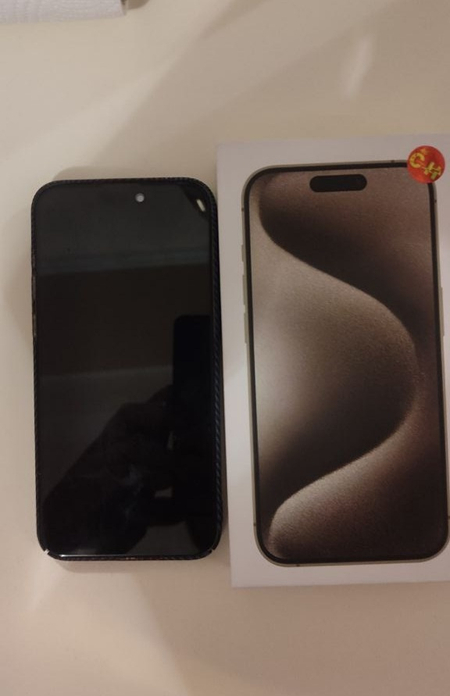 Iphone 15 pro max