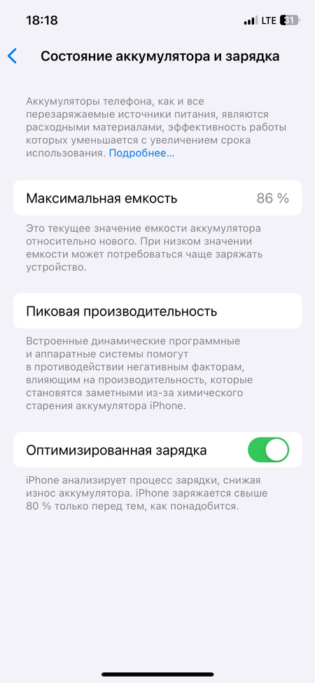 Iphone 12 pro 86% 128 gb face idlar hammasi ishlidi