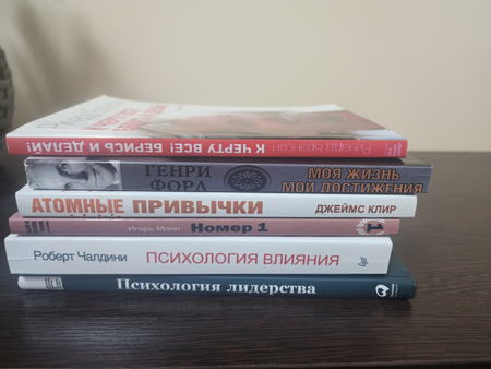 Продаю книги по саморазвитию и бизнесу