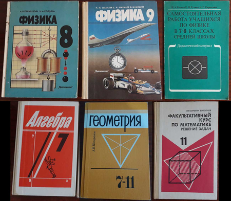 Алгебра для 7, 9, 10-11 классов (новые, российские учебники)