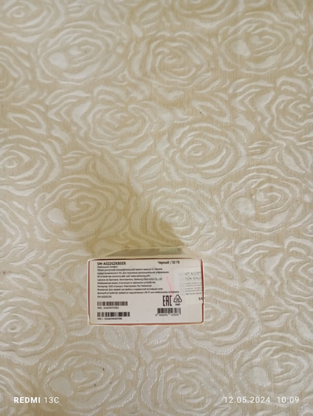 Samsung A02 sotiladi holati tiniq aybi yoq  karobka dokumentlari bor