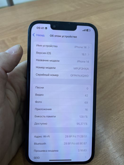 Iphone 14/128 garantiya bor