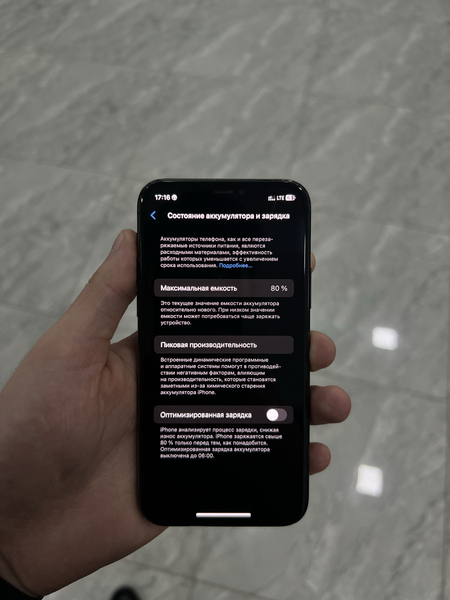 Iphone 11 pro 250$ или обмен