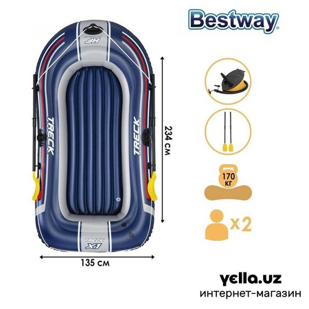 Новая надувная лодка Bestway 61083 BW 