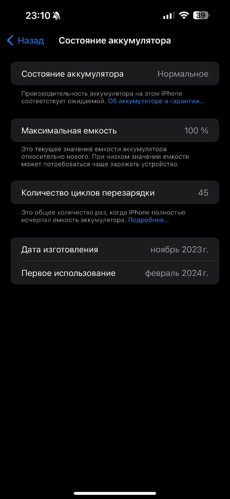В РАССРОЧКУ! IPhone 15 Pro Max 256GB eSim LL/A