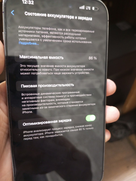 iPhone 14pro max ideal