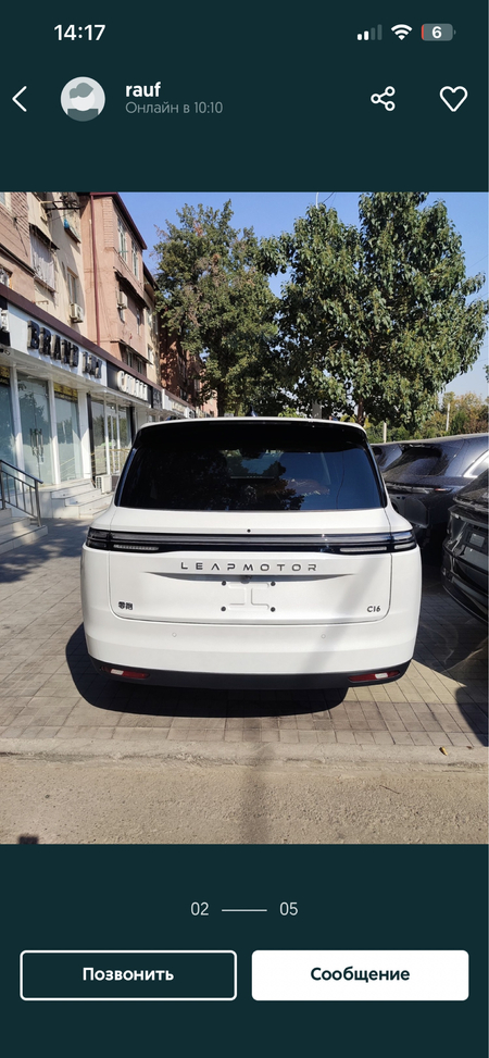 Leap Motrs C16 Garantya Bor 1 yil