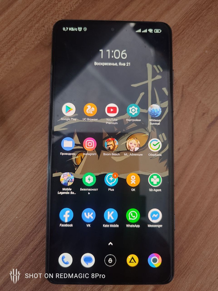 Poco F4 GT 12/256