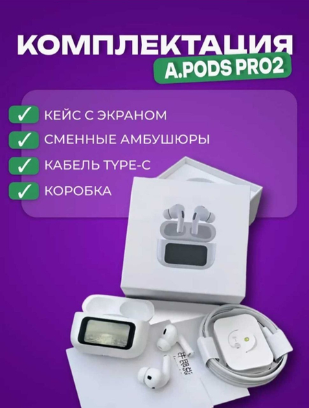Pods pro simsiz quloqchin