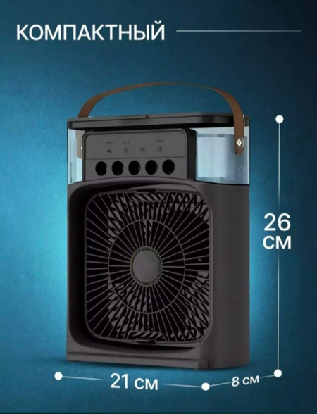 Mini suvli ventilyator