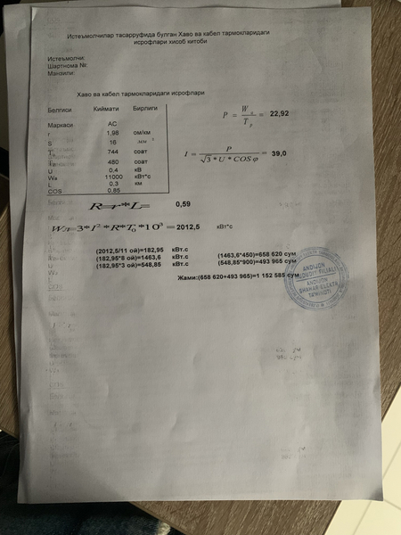 yamaha hs7 obmen na alisu mojno