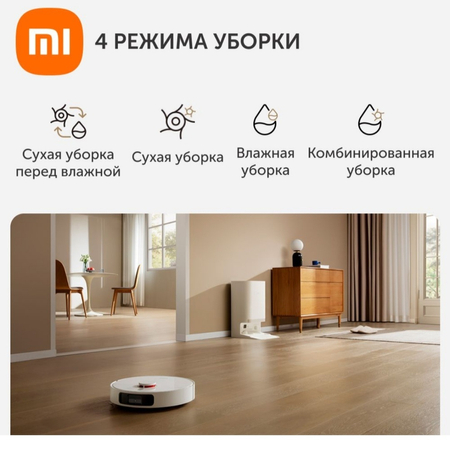 Rasrochka есть Xiaomi X20+ самочистка 3 вадном, 1-год гарантия