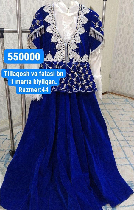 Ансамбль тосоосьс