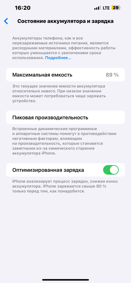 Iphone 13 Pro Max 256Gb