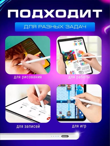 Stylus  pencil universal