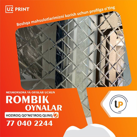 Оргстекло витраж