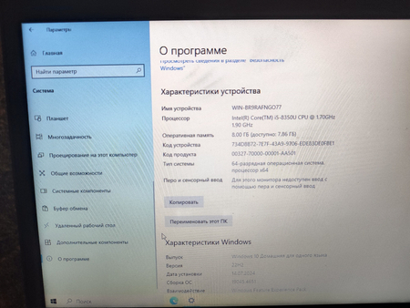Dell Notebook Core i5-8660U 8/256sdd