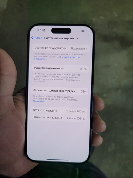 Iphone 15 pro  arzon srochni