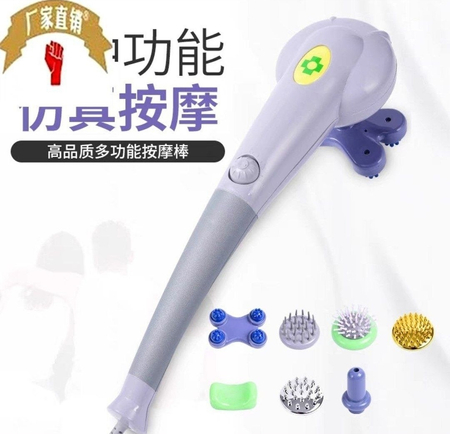 Ручной вибрационный массажер Magic Massager 8-в-1