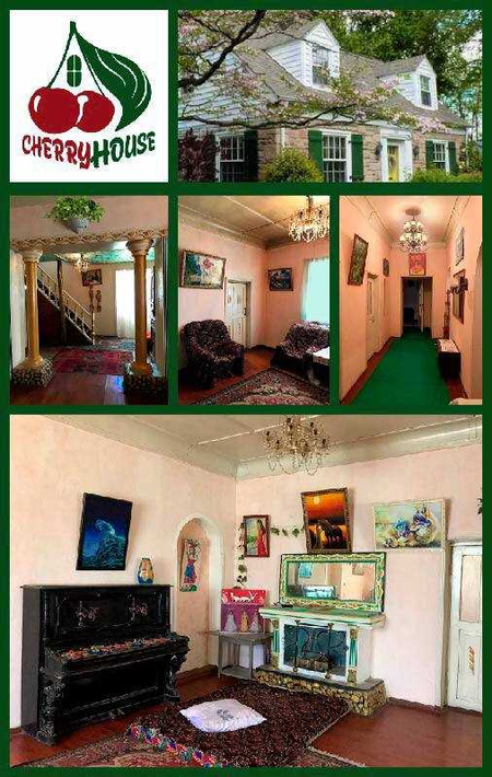 «Cherry House» Добро пожаловать в уютную дачу