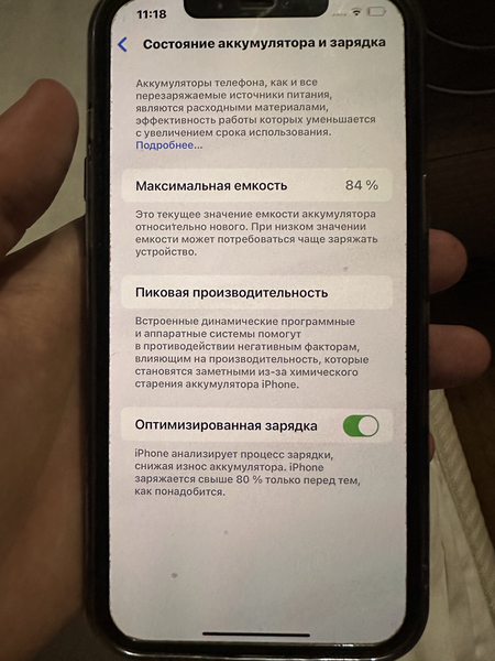 Iphone 12 pro max 128gb