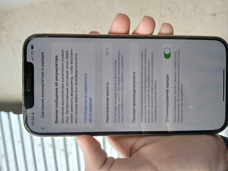 Iphone 12 pro max