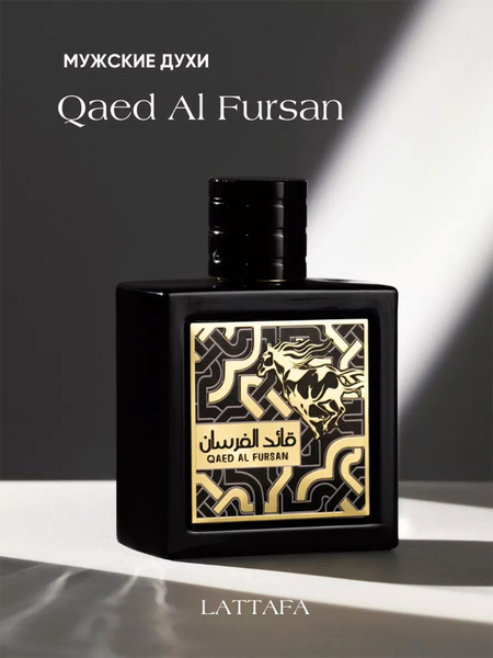 Qaed Al Fursan Eau de Parfum