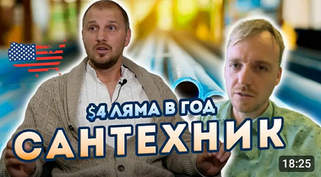 Сантехник для ремонта. Santexnik, Santexnik 24/7. Santexnik Tashkent.