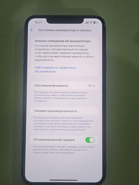 Iphone 11 pro max dual sim