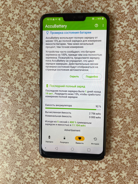 LG G7 64Gb black