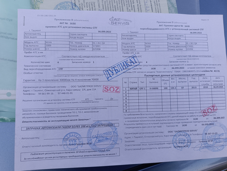 Gazbalon ideal holatda 100l