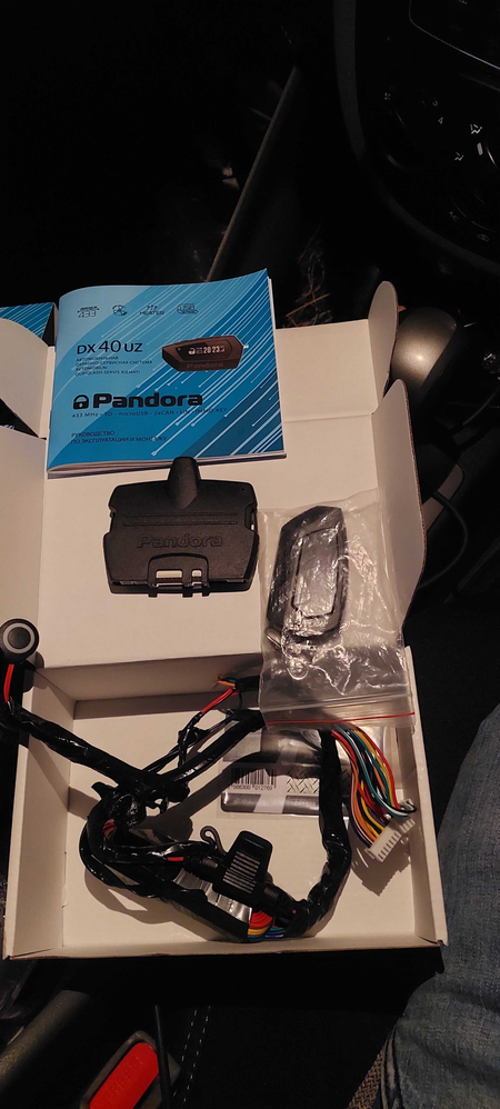 Pandora dx 40uz сигнализация