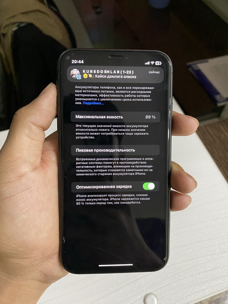 Iphone 11 128 GB