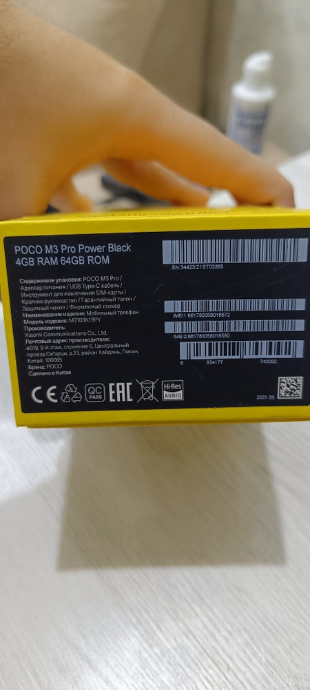 Срочно продаю телефон Poco M3!