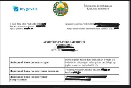 #Продается земельный участок с разрешением в Чирчике. U8800