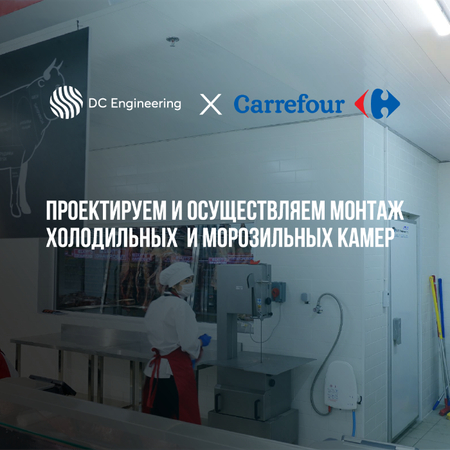 Холодильные и морозильные камеры