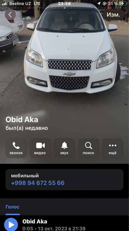 Nexia3 ablisovka cheriy
