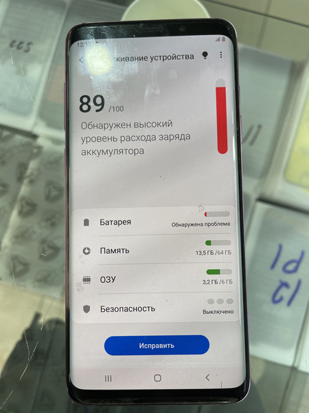 Samsung galaxy S 9+ plus