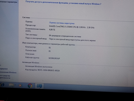 Noutbuk sotiladi Hp core i3