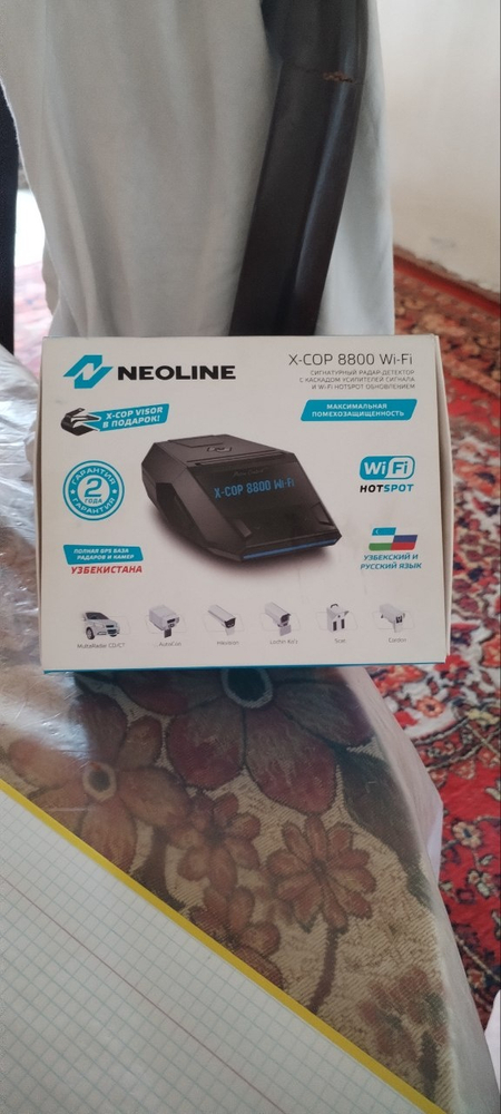 NEOLINE 8800 Sotiladi