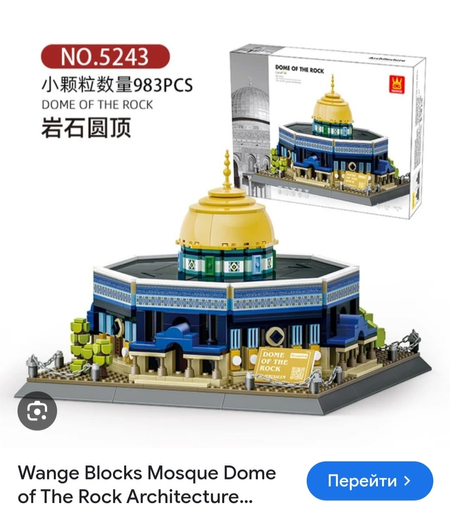 LEGO Farzandingiz uchun eng sovģa