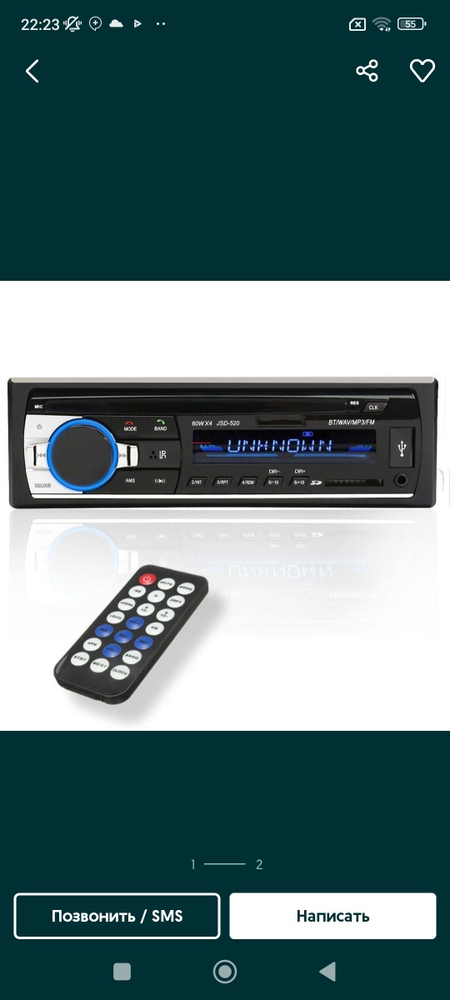 Monitor avtomagnitafon avtozvuk (xitoy ishlashi zor)