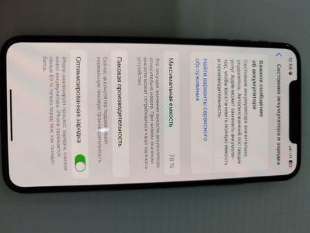 Sotiladi Iphone Xs Max