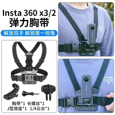 Insta 360 one X3  kamera