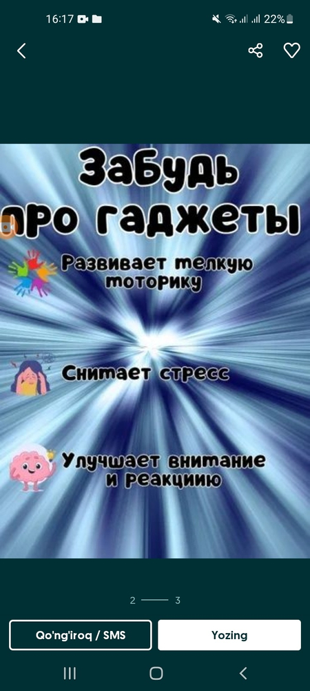 POP IT o'yinchog'i bolajonlar uchun, sovg'a padarka POP IT болажонлар
