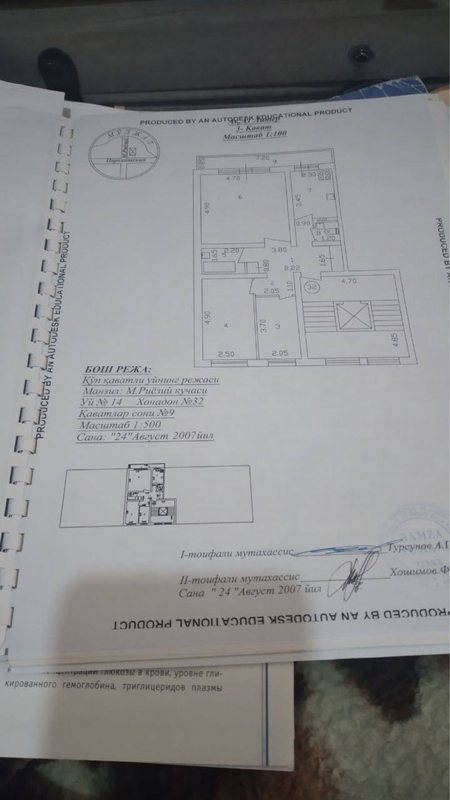 Срочно Продаю Квартиру!!!