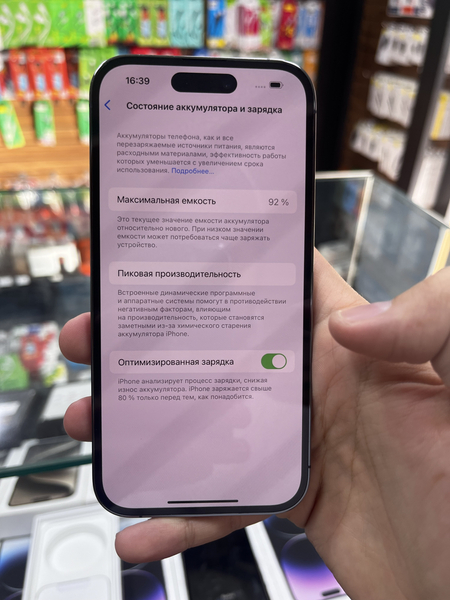 Iphone 14 Pro naqd va nasiya savdoga