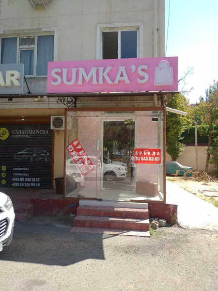 Офис , ул. Шота Руставели, 52м2, 3 комнаты