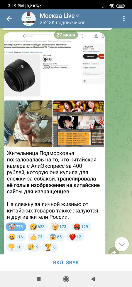 Wi-fi camera видео няня kamera вайфай мини камера видеонаблюдение