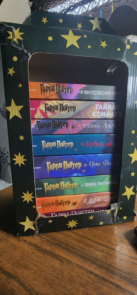 Книги Гарри Поттера 7+1